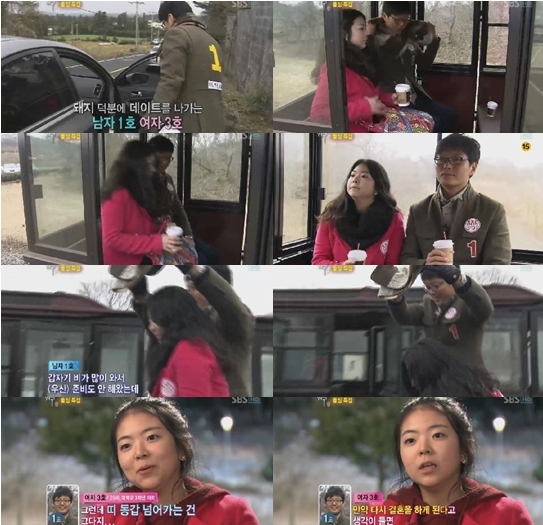 짝 돌싱특집 15년차이 커플탄생