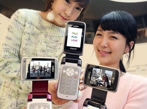 삼성 애니콜,진보라 가로본능폰 출시!