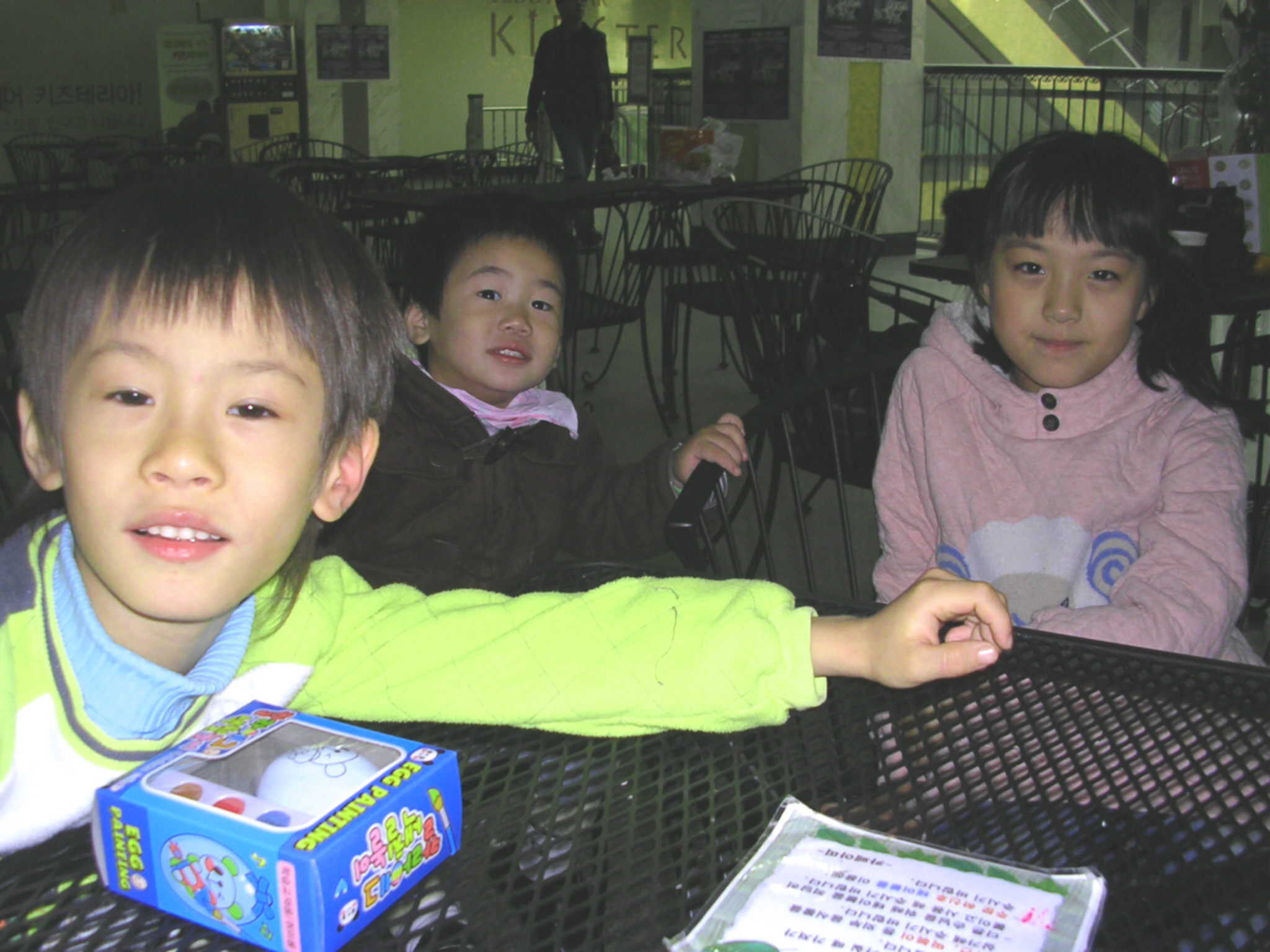 어제 서울에서 즐거웠던 하루 (^__^)/