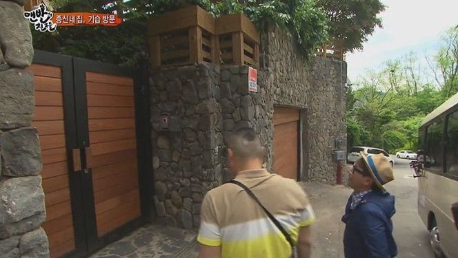 윤종신 전미라부부 집 도심 속 전원주택