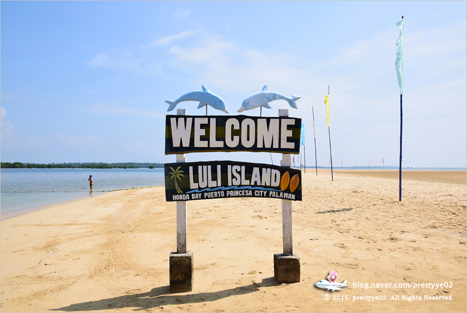 팔라완 섬투어♥신나는 혼다베이 호핑투어: 루리 아일랜드(LULI ISLAND)-⑯