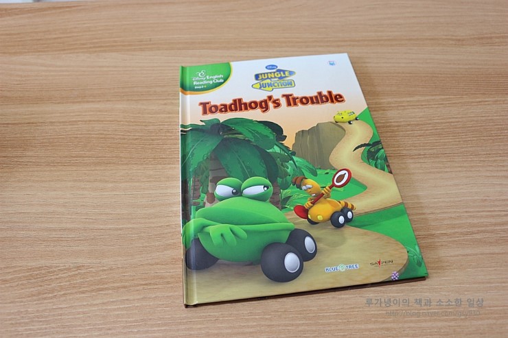리키맘 디즈니잉글리쉬리딩클럽 스텝2-6 JUNGLE JUNCTION Toadhog's Trouble