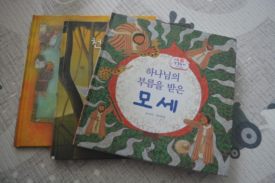 어린이 성경동화 읽기 쉬운 리틀성경동화!