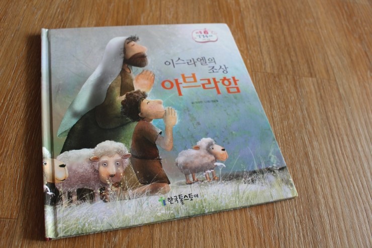 어린이성경동화 전집 리틀성경동화 만나봤어요~