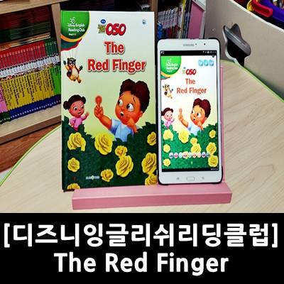 유아영어 디즈니잉글리시리딩클럽 STEP2 The Red Finger