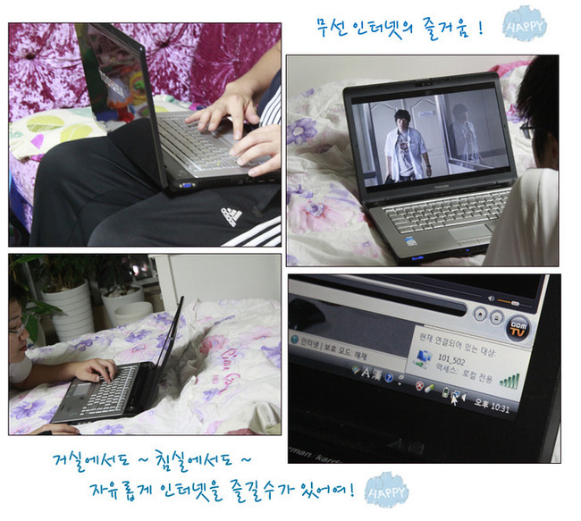 [my LG 070] 과 함께하는 미야키네집 어떻게 달라졌을까여..?